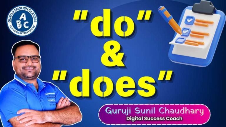 Mastering the Use of ‘Do’ and ‘Does’ in Spoken English for Beginners